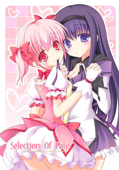 C83 新刊表紙 | KURO