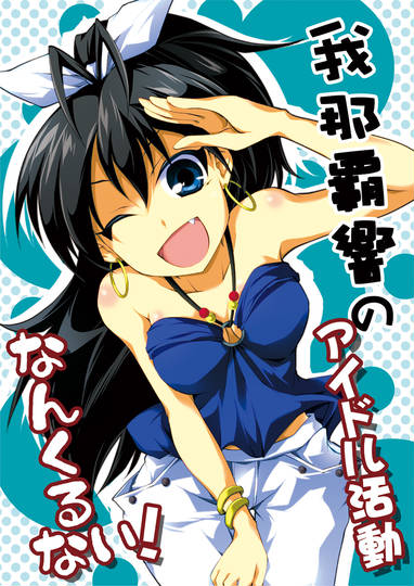 C83新刊サンプル | KURO