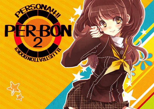 【C83】PER-BON2【ペルソナ4】 | KURO