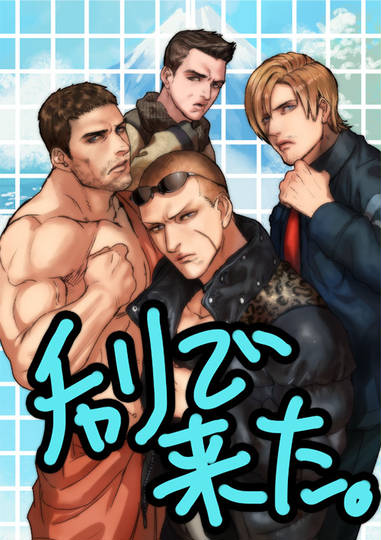 C83 主人公たちはズッ友だよ…！なシール | KURO