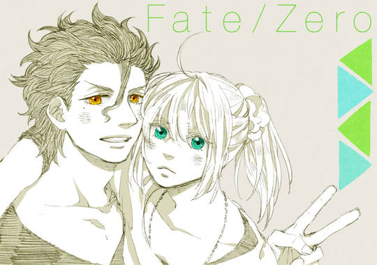 Fate/Zero詰め | KURO