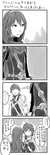 FE覚醒の4こま | KURO