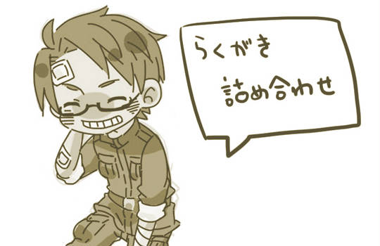 MSSP詰め合わせ② | KURO