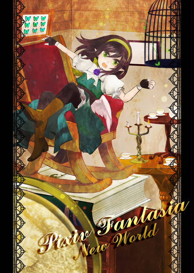 【PFNW】ヴィオレッタ【フリー】 | KURO