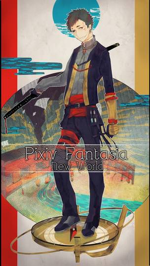 【PFNW】ゴコウ【アムダミナ】 | KURO