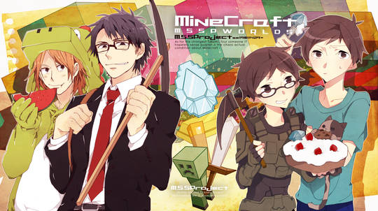 MSSP×MineCraft | KURO