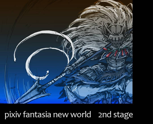 【PFNW】獣の心【失われた都】 | KURO