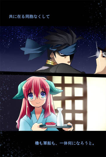 【PFNW】月夜 | KURO