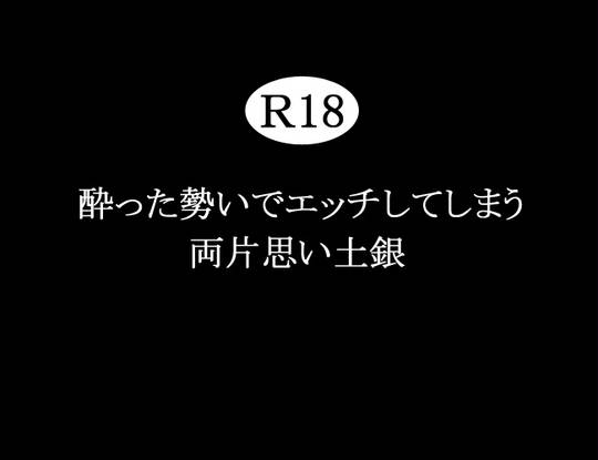 R18練習 | KURO