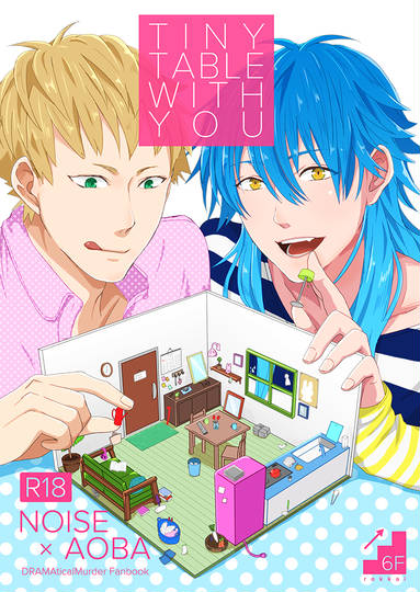 【R18】ブレブレ3新刊サンプル | KURO