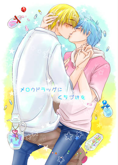 【R18】スパーク8新刊サンプル【黒黄】 | KURO