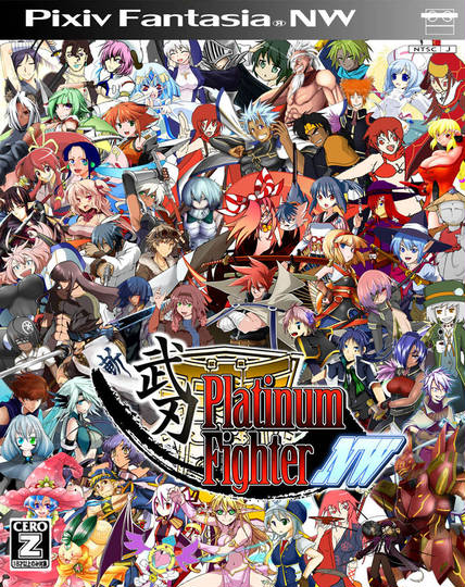 【PFNWアフター】武刃PFNW【合作】 | KURO