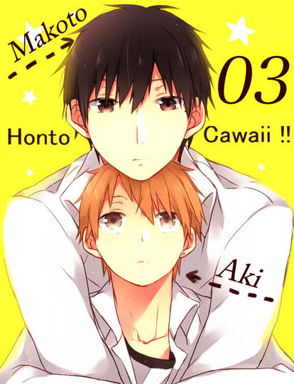 【BL】もどかしい奴らの話。【3の前半】 | KURO