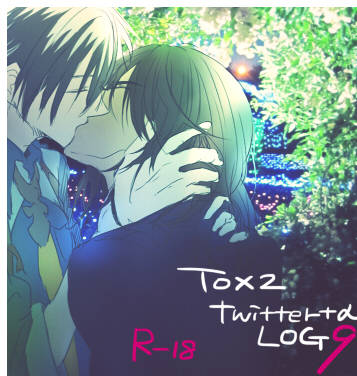 【腐向け】TOX2らくがきログ9【R-18】 | KURO