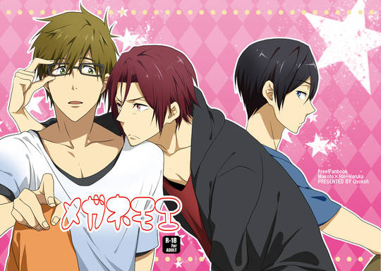 【冬コミ】新刊サンプル【真凛R18】 | KURO