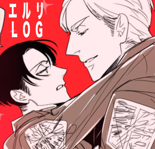 【進撃】LOG | KURO