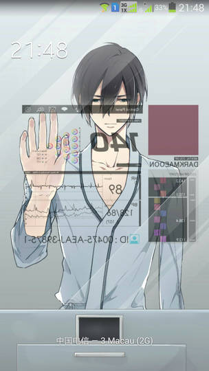 【PP】閉じ込め | KURO