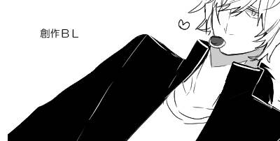 創作BL雑多詰め | KURO