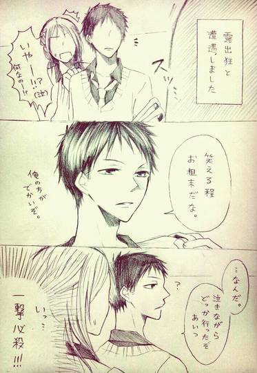 【創作BL】男前受け・桜くん③ | KURO