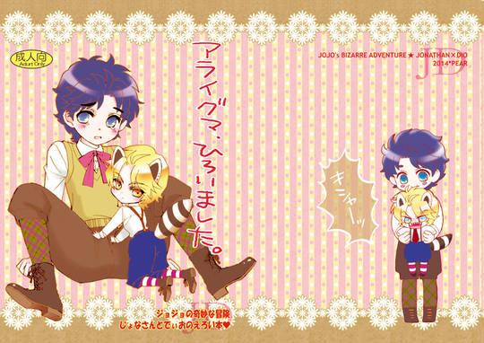 GB13新刊その2【R18】 | KURO