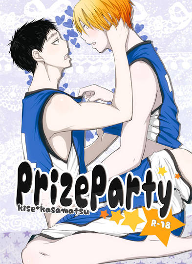 R18黄笠:シティ新刊 | KURO