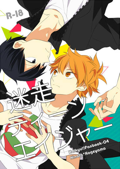 RTS!!2新刊サンプル【7/5追記】 | KURO