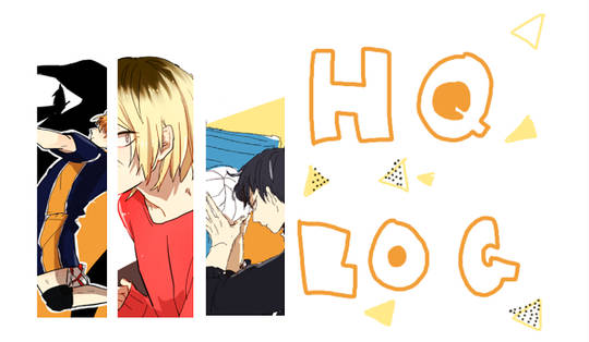 HQログ | KURO