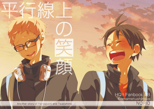 RTS!!2 新刊sample | KURO