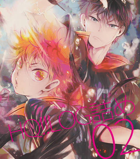 HQ影日ちゃんログ詰め2 | KURO