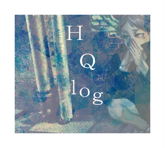 HQログ | KURO