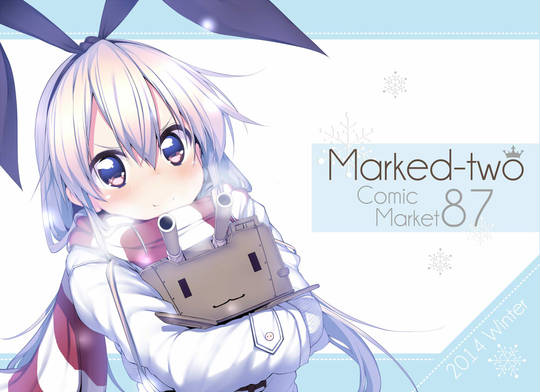 島風C87紙袋 | KURO