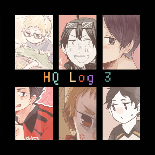 HQ!!ログ3 | KURO