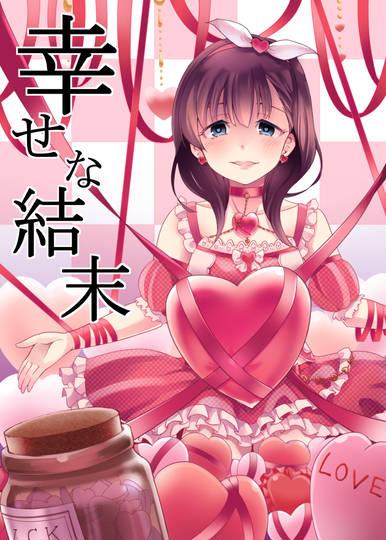 C87新刊表紙 | KURO