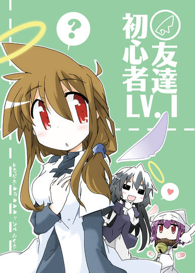 冬コミ新刊【C87】 | KURO