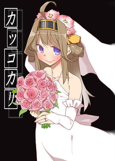 C87 「カッコカリ」 サンプル | KURO