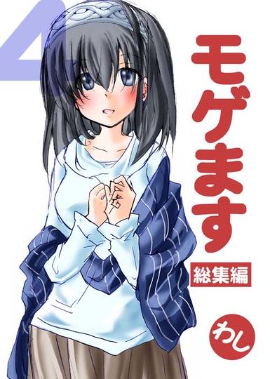 C87新刊サンプル | KURO