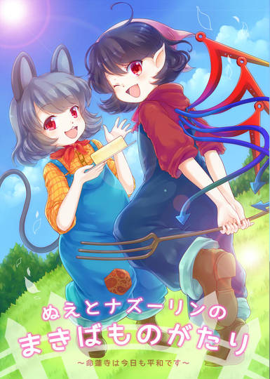 【C87】新刊と参加合同誌について | KURO