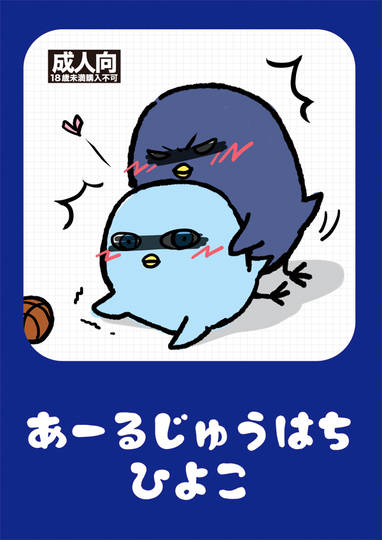 【C87・青黒】新刊サンプル②【R18】 | KURO