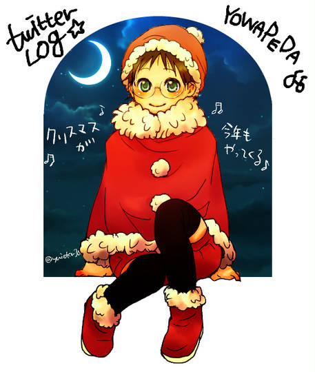 弱ペダLOG：05 | KURO