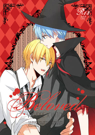 【黄黒R18】新刊サンプル | KURO