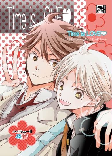 【及菅/R18】RTS!!3 新刊 | KURO