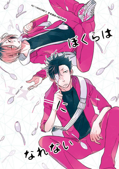 【1/25：RTS!!3】新刊サンプル | KURO