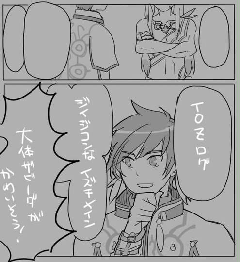 【ジイジが好き】TOZログ | KURO