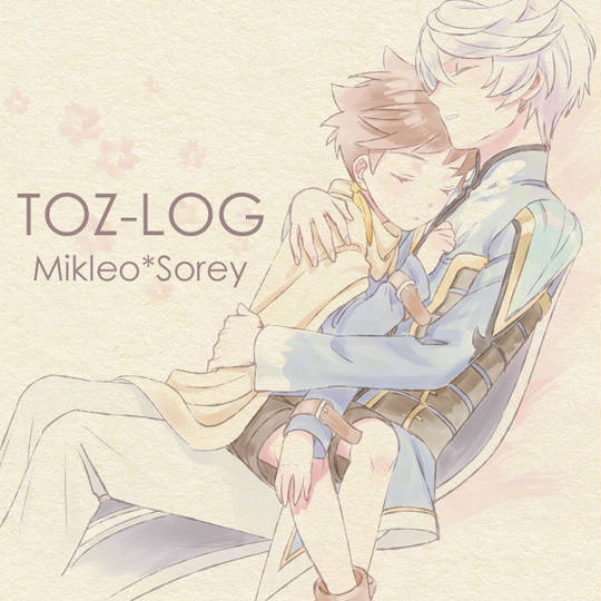 TOZまとめ4【ミクスレ】 | KURO