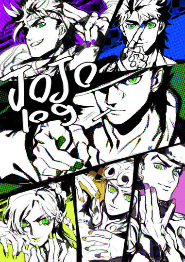 jojo詰めその2 | KURO
