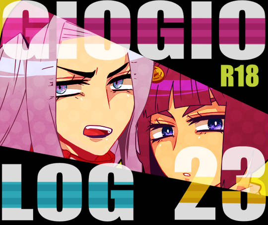 腐向けログ23 | KURO