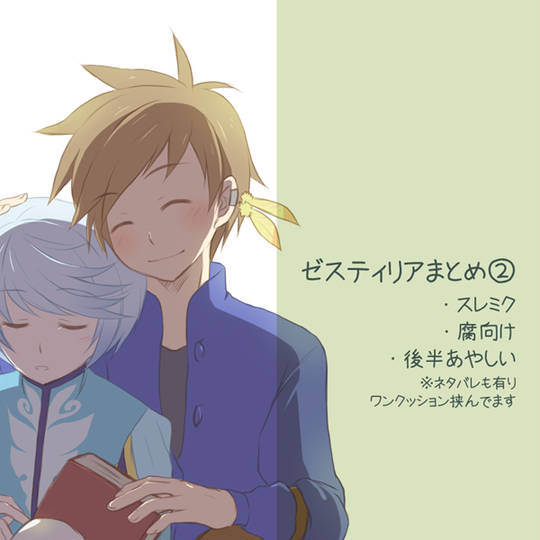 TOZまとめ② | KURO