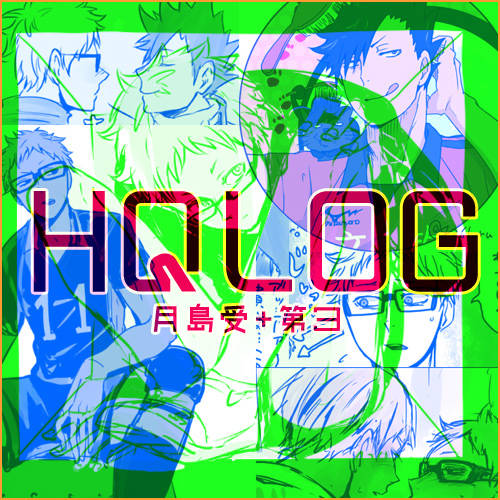 HQログちゅきしま第3 | KURO