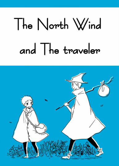 【RTS!!5】リエ夜久新刊サンプル | KURO
