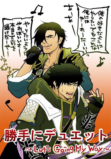 無双詰合せ15【R-18】 | KURO